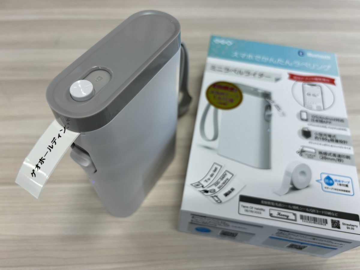 「ゲオのコスパ最強商品」ミニラベルプリンターが5000円以下!? あったかルームウェアもあるの？“知られざる”ゲオのすごい新作アイテムを体験レポート（MonoMaxWEB）｜dメニューニュース ...