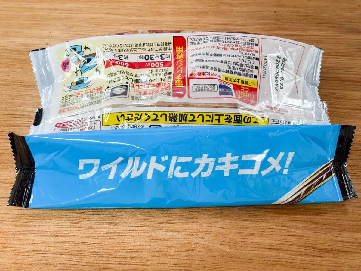 「289円で衝撃のうまさ」カキコメる冷凍メシの革命児、冷凍庫ストックの神2トップほか【冷凍食品の人気記事ランキングベスト3】（2025年10月版） | 【公式】モノマックス（MonoMax ...