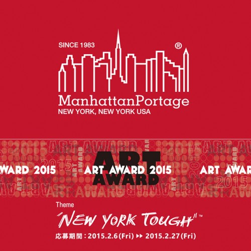 （25P目）カバン | モノマックス（MonoMax）／宝島社の雑誌モノマックスの公式サイト